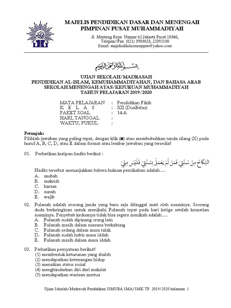 Ujian Fikih SMA/SMK 2019/2020 | PDF
