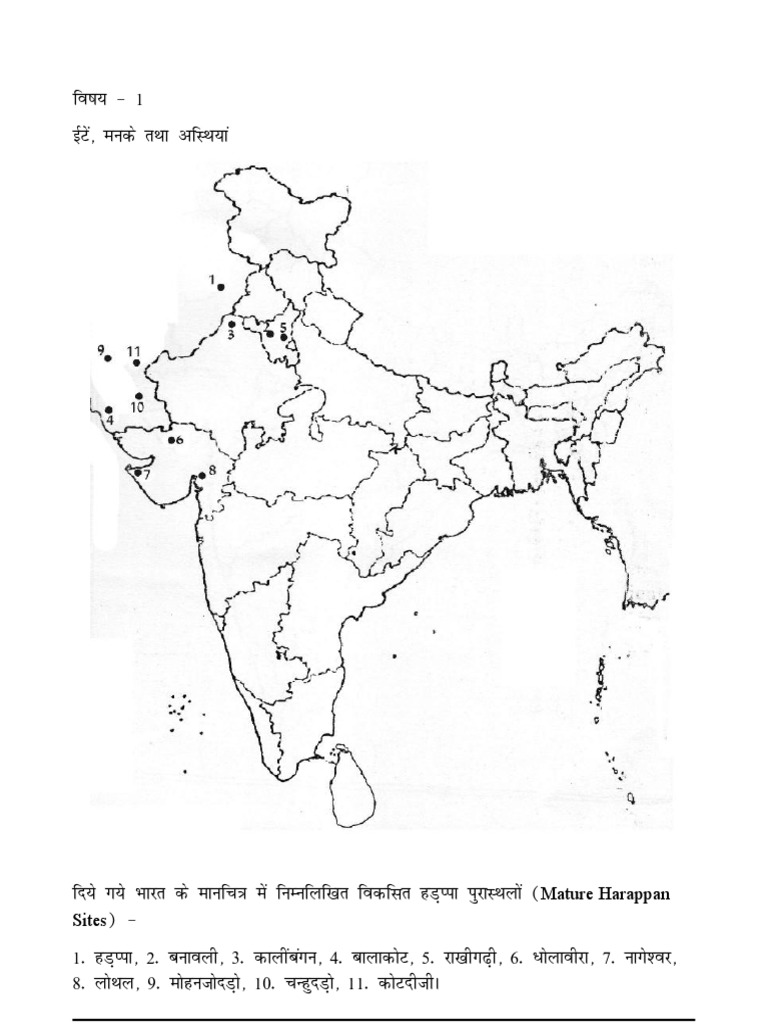CBSE Class 12 History Map Work (Hindi) Part A | PDF