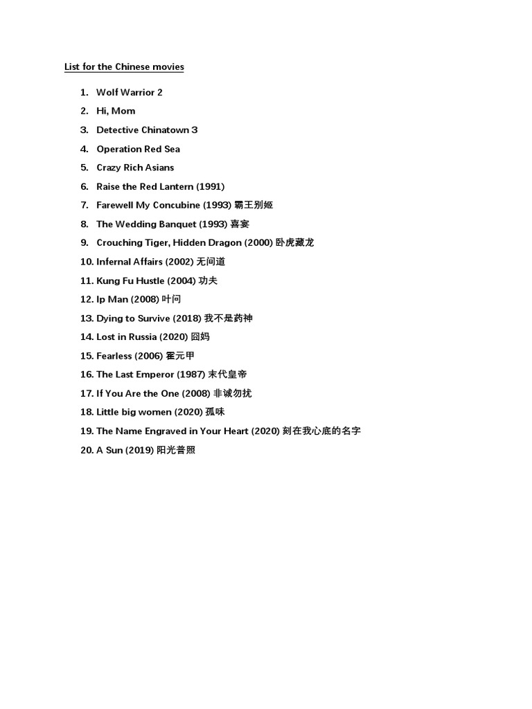 List of Chinese Films | PDF