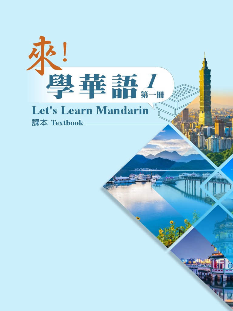 Let's Learn Mandarin (Textbook) | PDF