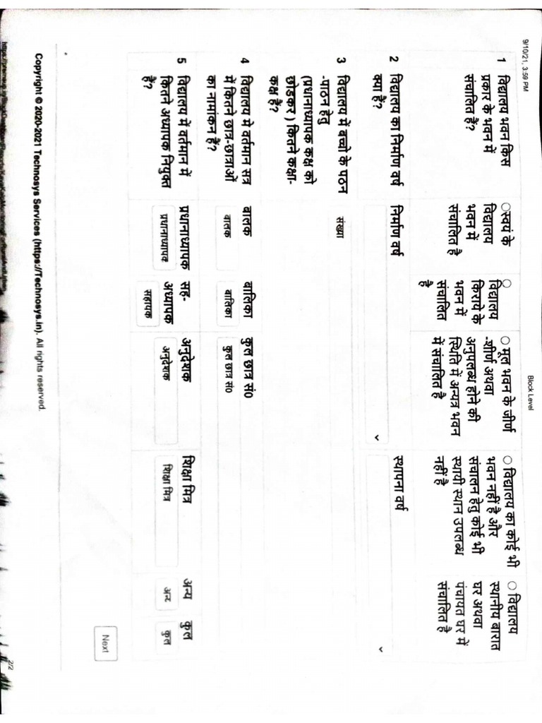 19 Bindu Kayakalp Suchna Praroop | PDF