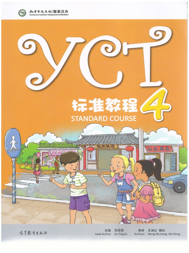 YCT4 Standart Course | PDF