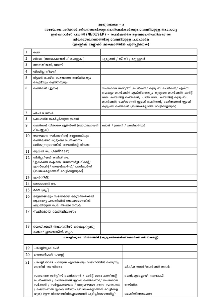 Medisep Form Kavad | PDF
