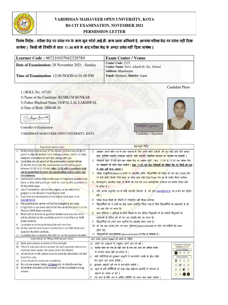 Learner Code: 967210107042329789 Exam Center / Venue | PDF