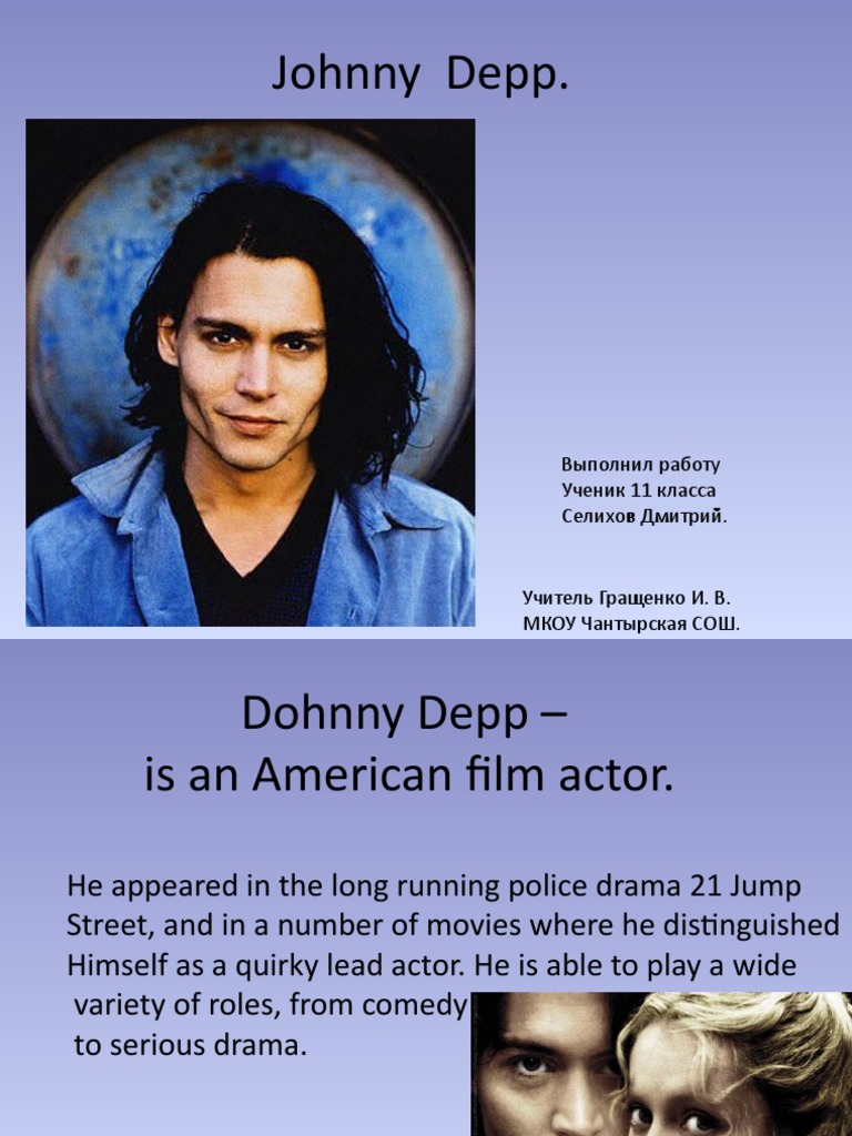 Johnny Depp | PDF