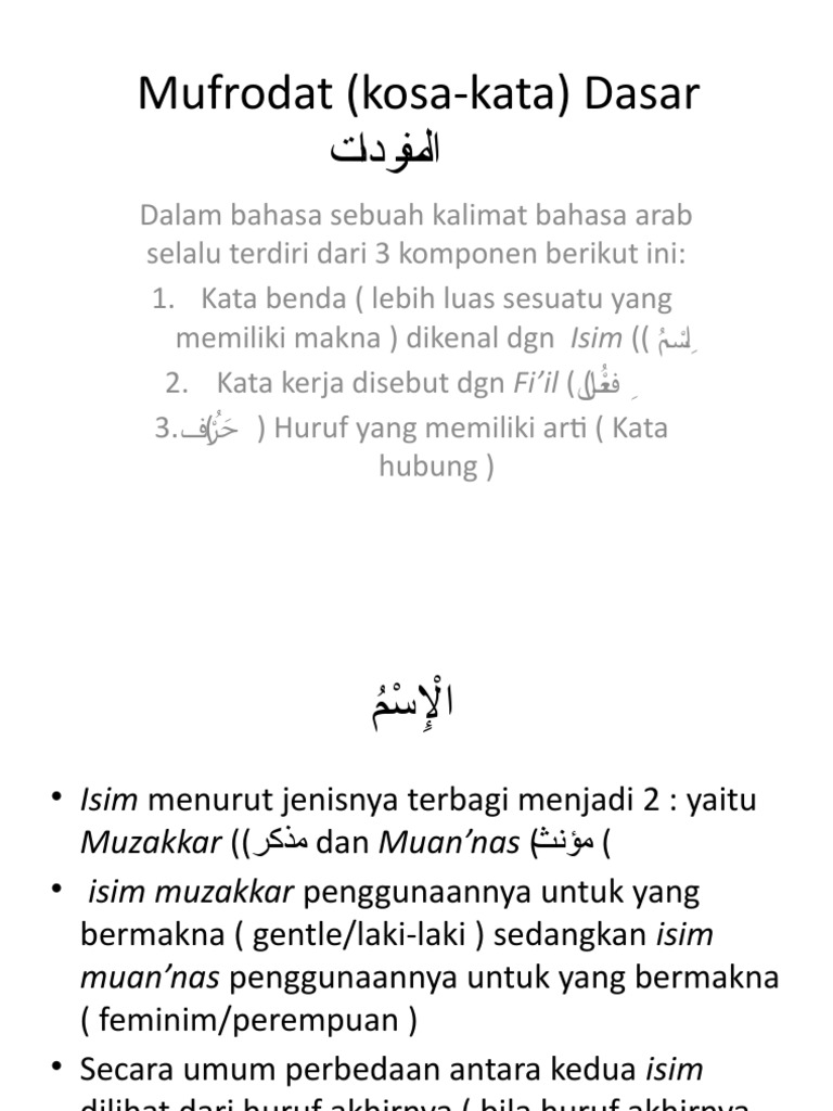 Pengertian Mufrodat dalam Bahasa Arab | PDF | Seni & Disiplin Bahasa ...