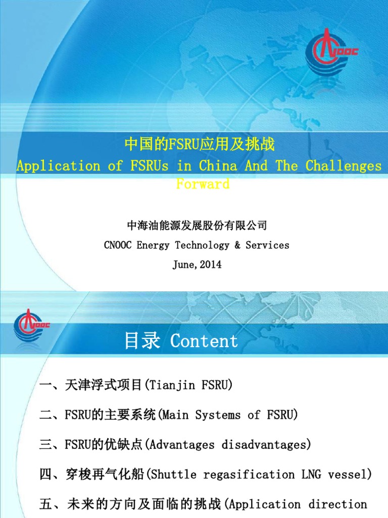 China's FSRU Challenges & Prospects | PDF | Liquefied Natural Gas