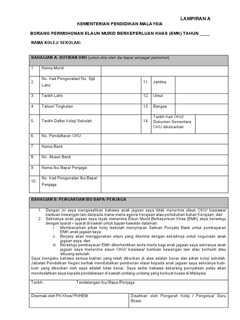 Borang Permohonan Elaun Murid Berkeperluan Khas | PDF
