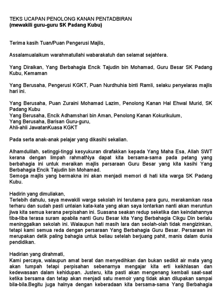 Teks Ucapan Penolong Kanan Sempena Persaraan Guru Besar | PDF