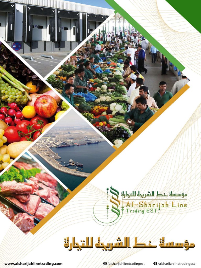 Al-Sharijah Line Trading EST Profile | PDF