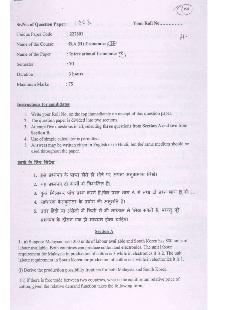 2018 ECO Question Paper | PDF