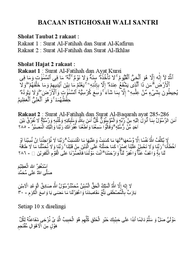 Bacaan Istighosah | PDF