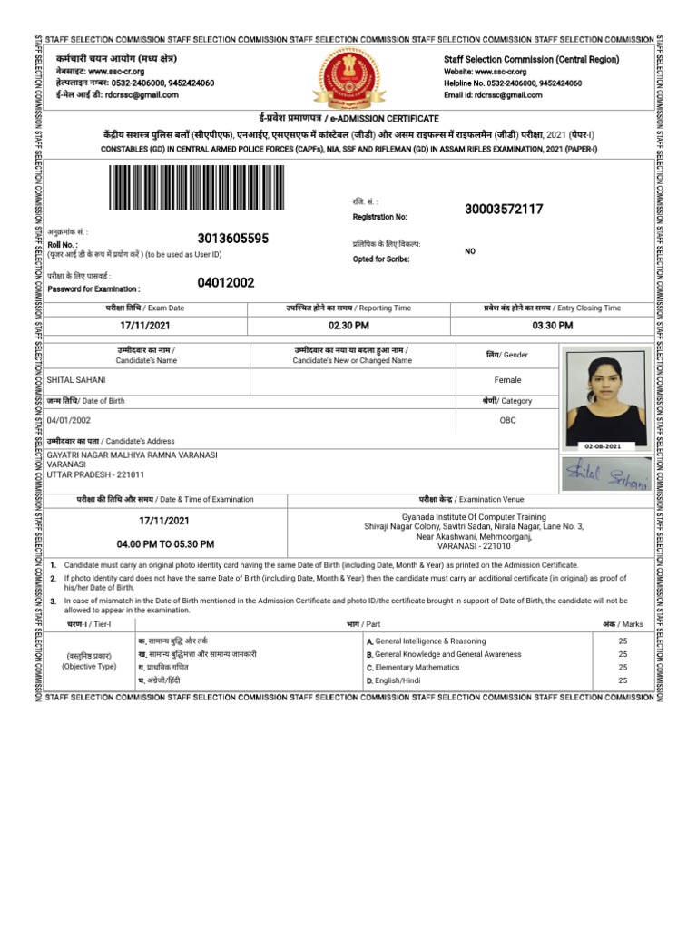 Admit Card | PDF