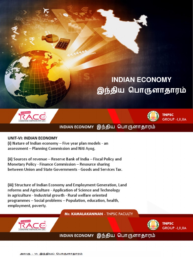 Indian Economy | PDF