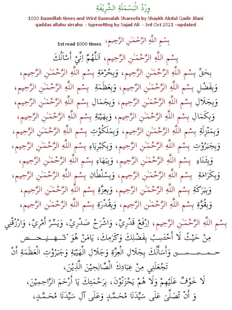 Basmalah Shareefa - With English | PDF
