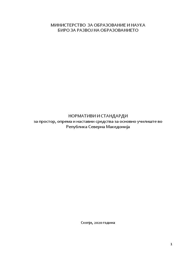 Normativi I Standardi Za Osnovno Uciliste | PDF