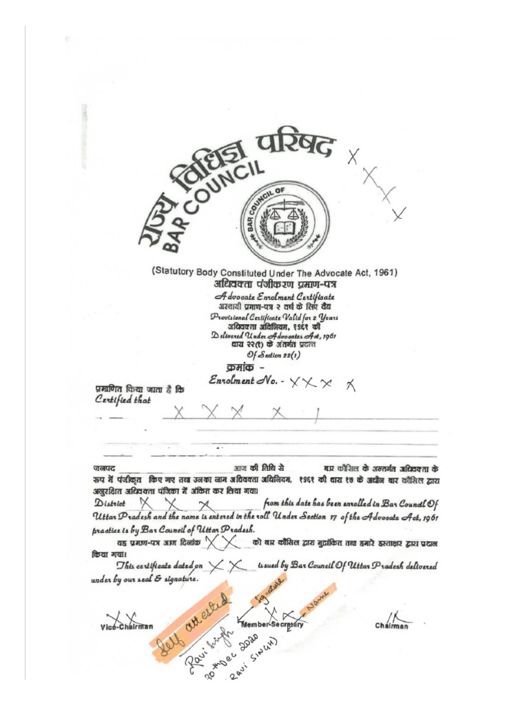 Self Attested Pdf