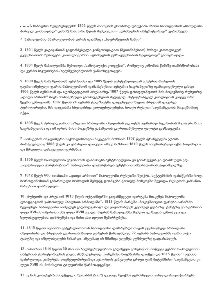 Toaz - Info 12 PR | PDF