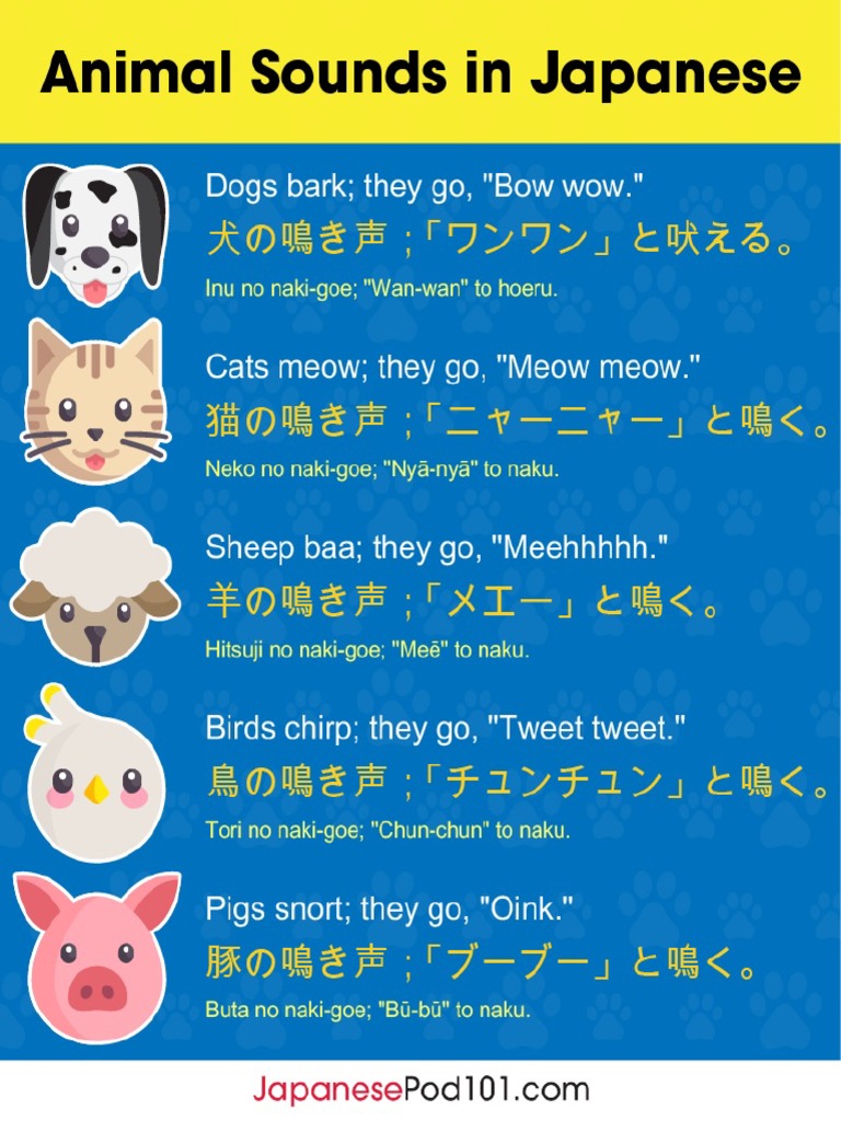 Japanese Animal Sounds-01 | PDF