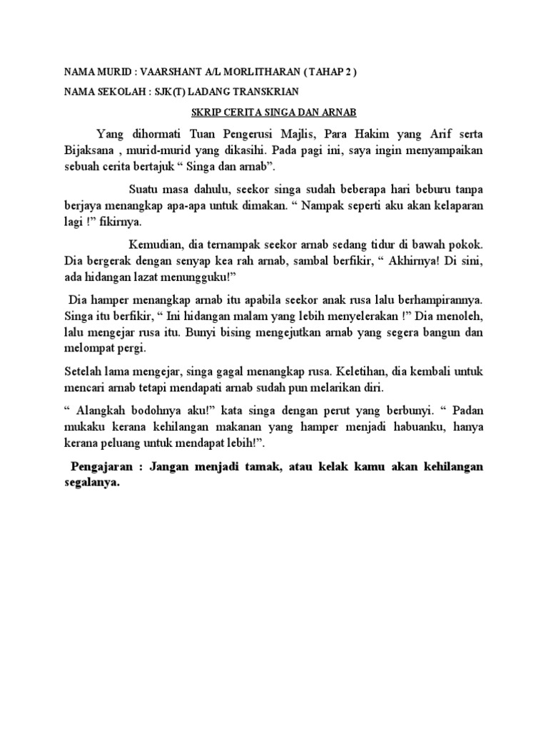 Cerita Singa Dan Arnab | PDF