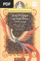 10 Examples of Philippine Epic Stories | PDF