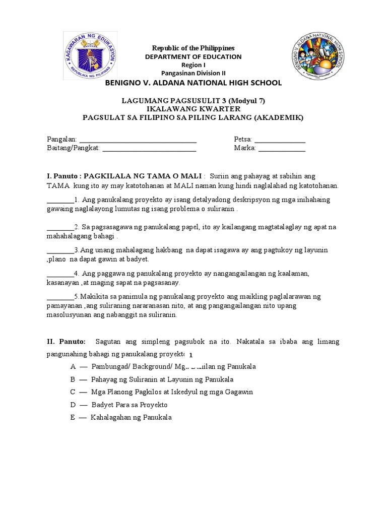 Module 7 Summative PT | PDF