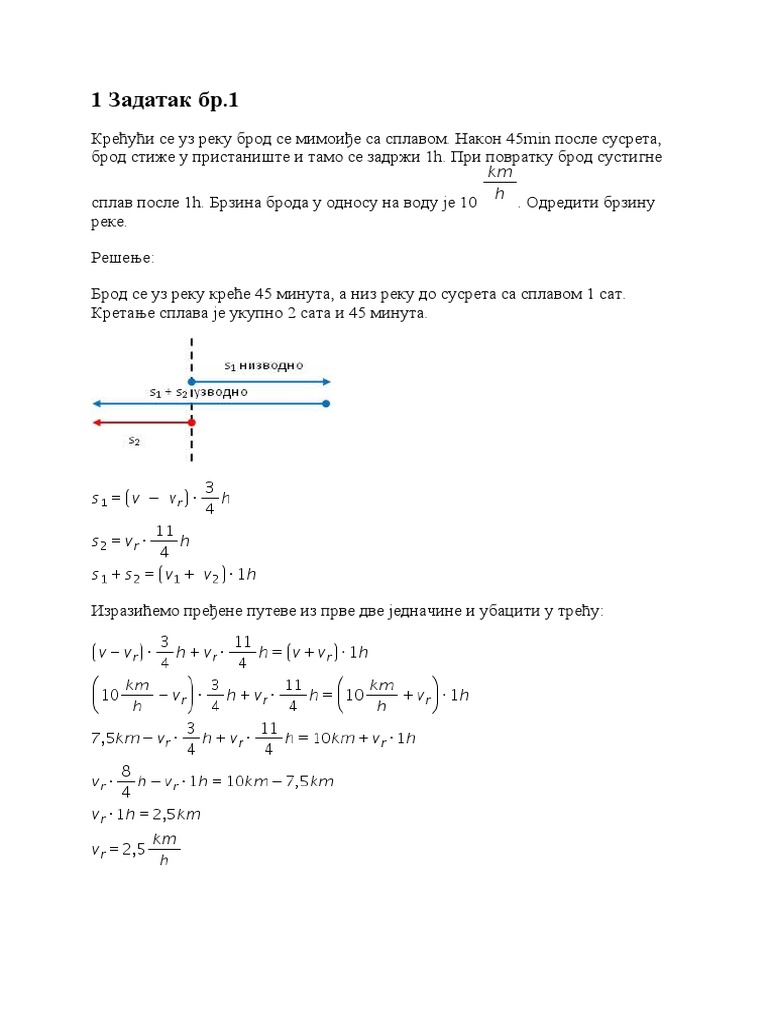 Reseni Zadaci 6 9 | PDF