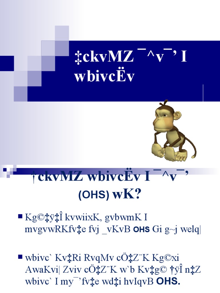 Annex EHT 2 - OSH ST | PDF