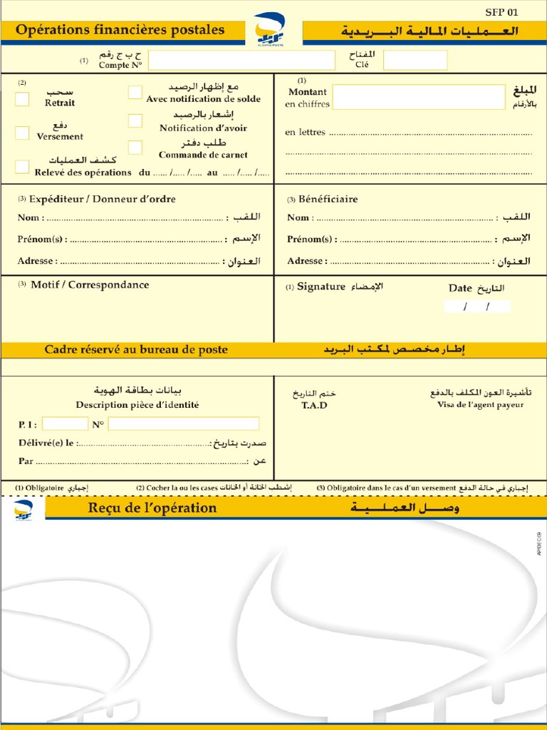 Chèque de Secours CCP | PDF