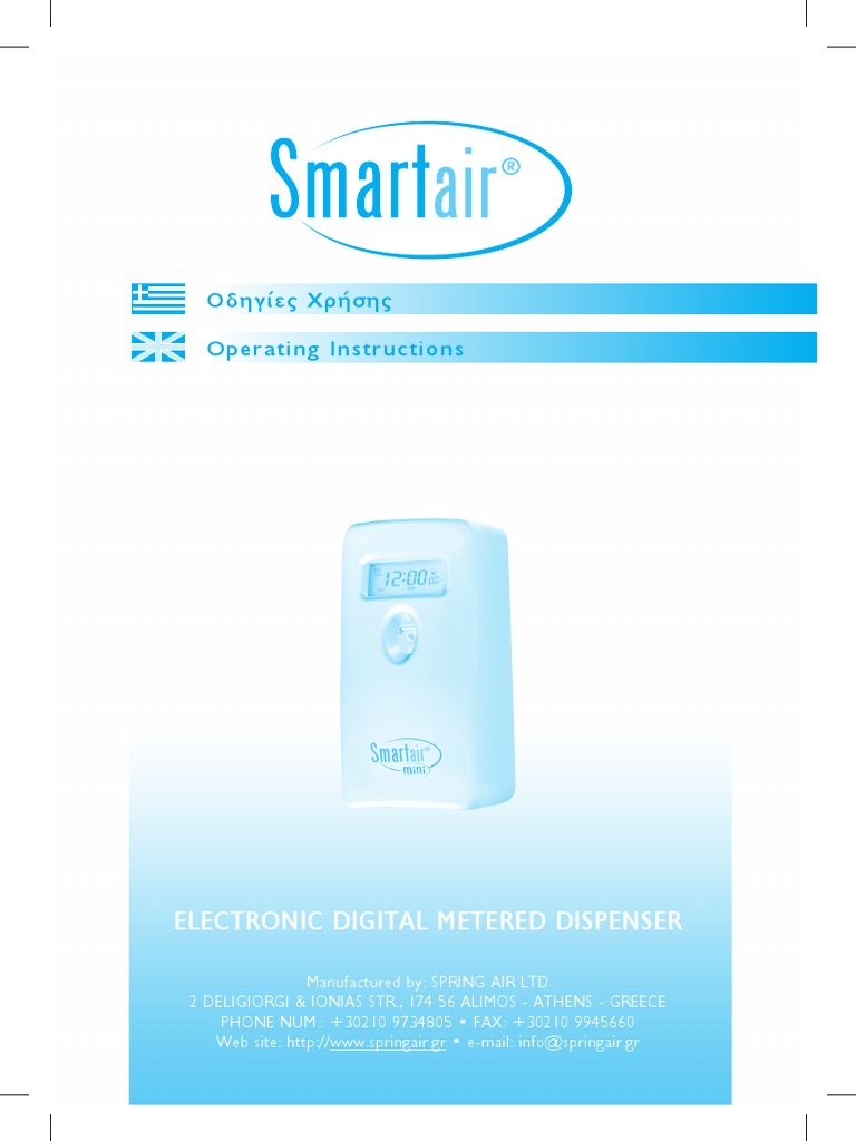 Spring Air DISPENSER MANUAL - GR - ENG | PDF