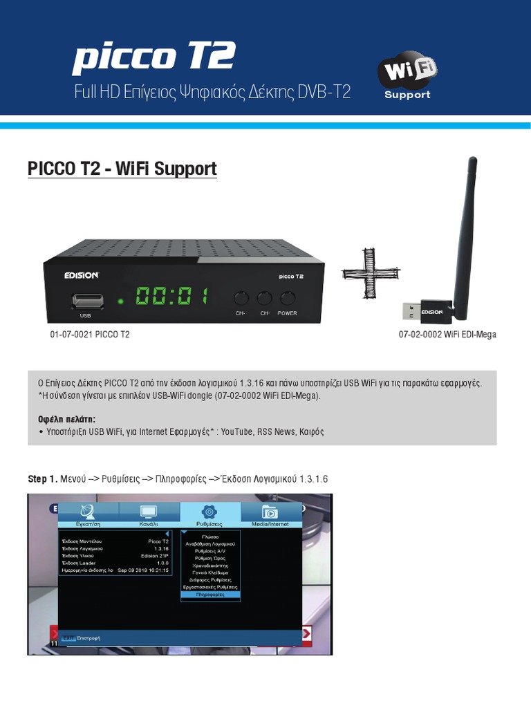 MANUAL Picco T2 Wifi Support | PDF