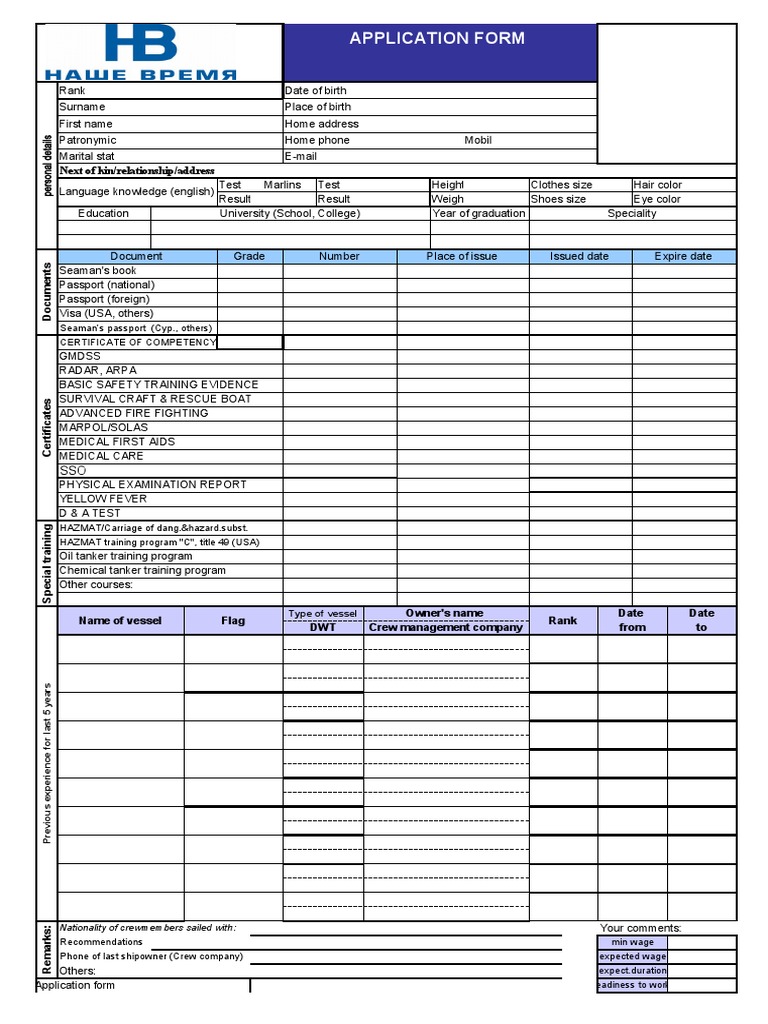 Application Form: Next of Kin/relationship/address | PDF | Water Transport