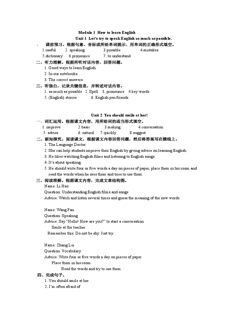 Module 1 How To Learn English Unit 1 Let's Try To Speak English As Much ...
