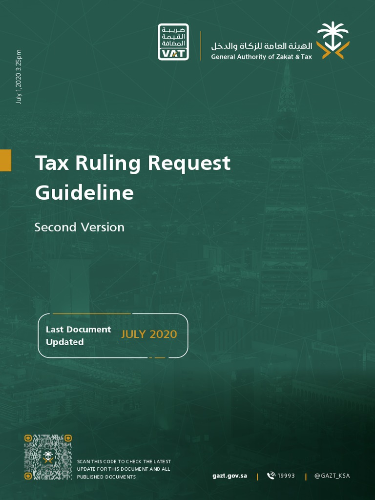 Tax Ruling Request Guidelines KSA | PDF | Taxes | Value Added Tax