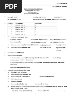 First Information Report Format | PDF | Crimes | Crime & Violence