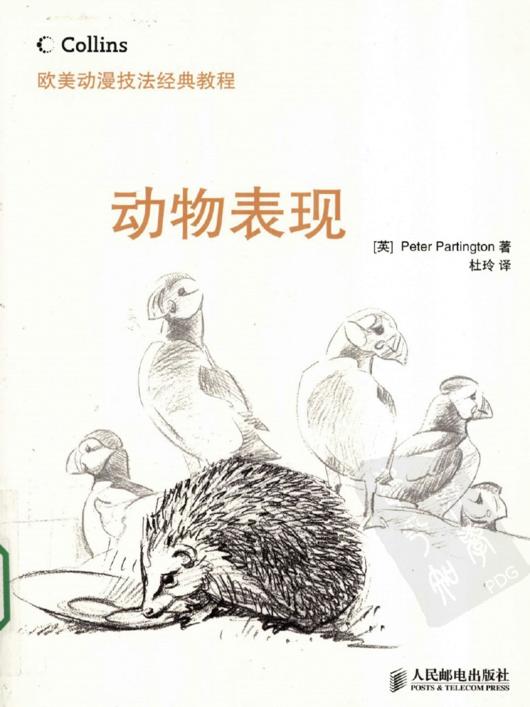 Collins Learn To Draw - Animals Fineartvn Blogs | PDF