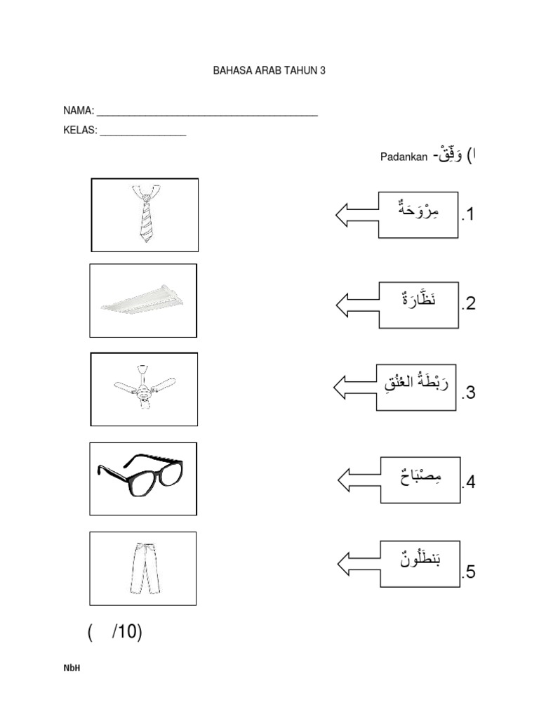 Soalan Pentaksiran Akhir Bahasa Arab Tahun 3 | PDF