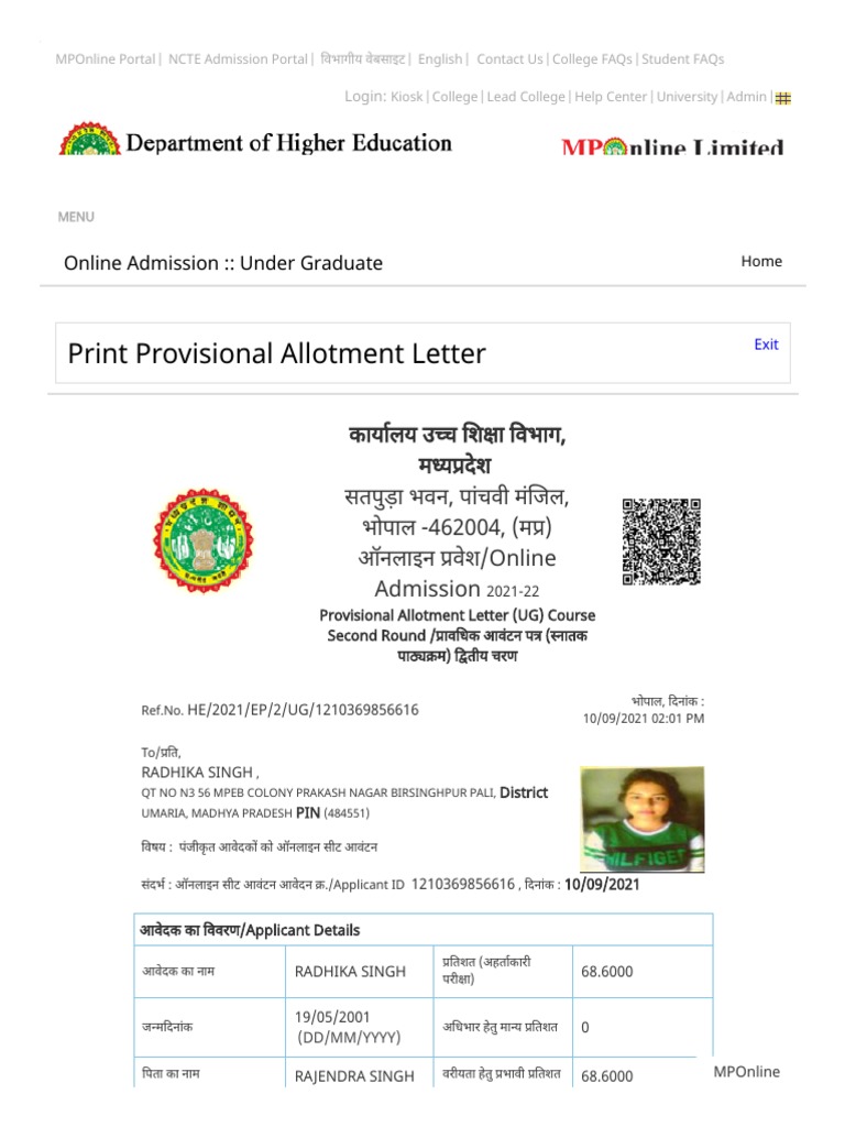 Allotment Letter | PDF