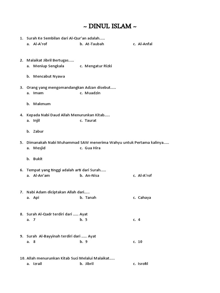 Dinul Islam | PDF