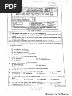 2021 OL Science Past Paper and Answers English Medium | PDF