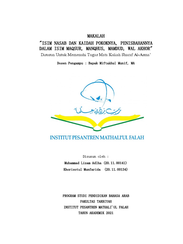 Isim Manqush, Maqshur, Mamdud | PDF