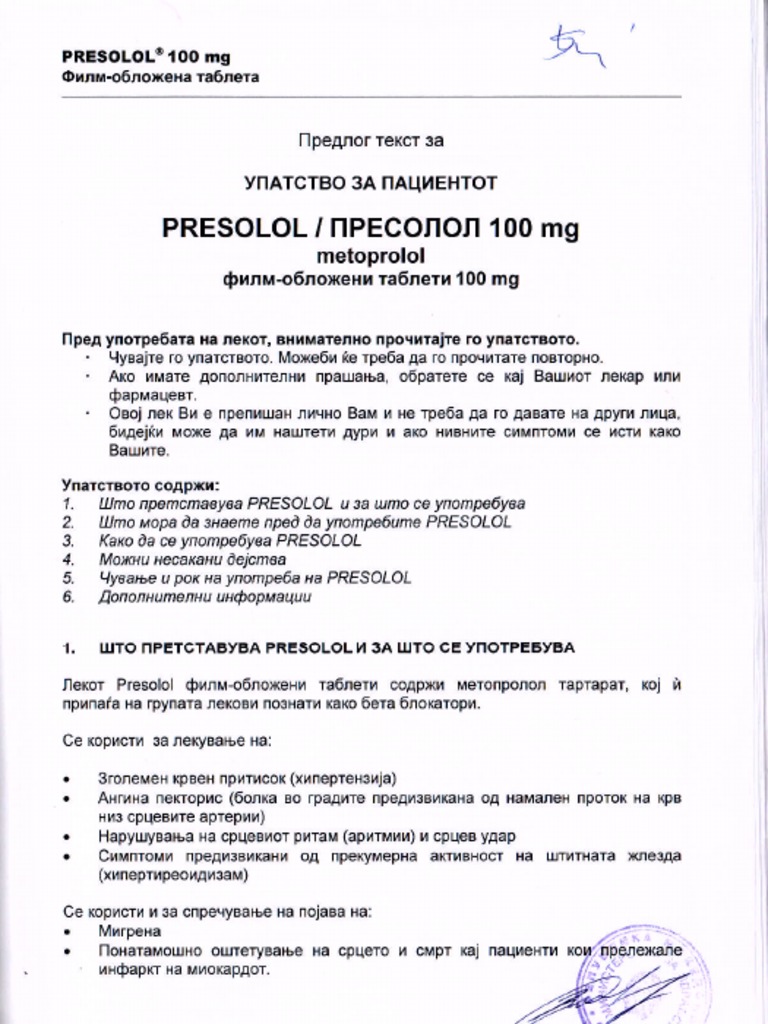 Presolol Tabl.100 MG PIL - 2014 | PDF