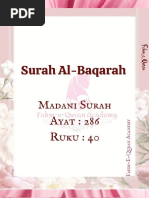 Quran Juz 30 Amma para Sipara With English PDF Translation Meaning ...