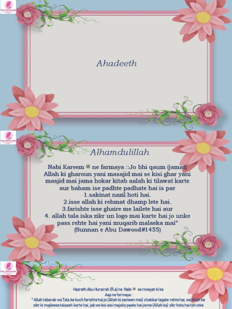 Ahadeeth in Surah Al-Fatiha and Surah Al-Baqarah | PDF | Abrahamic ...