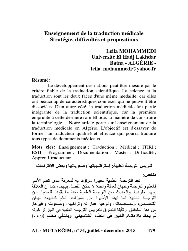 Enseignement de La Traduction Médicale - Et Propositions | PDF