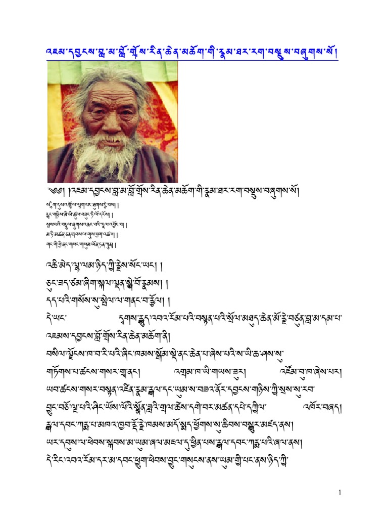 Tsangsar Lodro Rinchen Bio | PDF