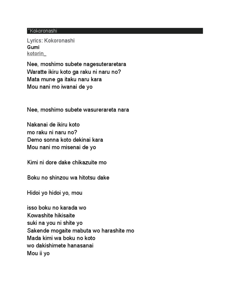 Lyrics: Kokoronashi: Kotorin | PDF