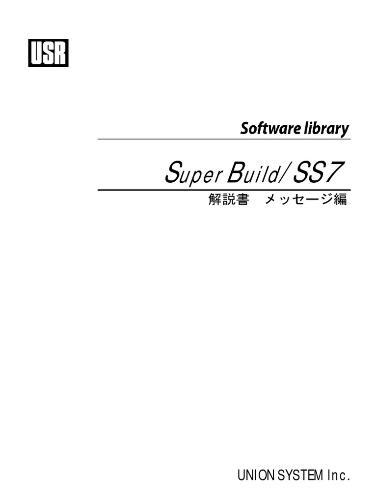 SS7 Mess | PDF