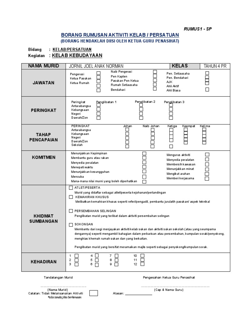 Borang Rumusan Aktiviti Kokurikulum Pajsk | PDF