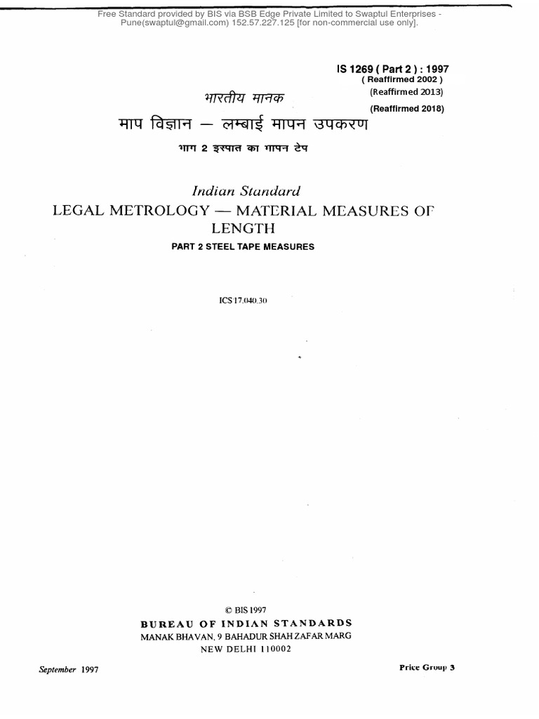 Indian Standard: Legal Metrology - Material Measures of Length | PDF ...